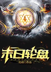 AG - Chapter 1- Return | Hosted Novel