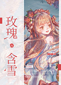 SKR - Chapter 1 | Hosted Novel