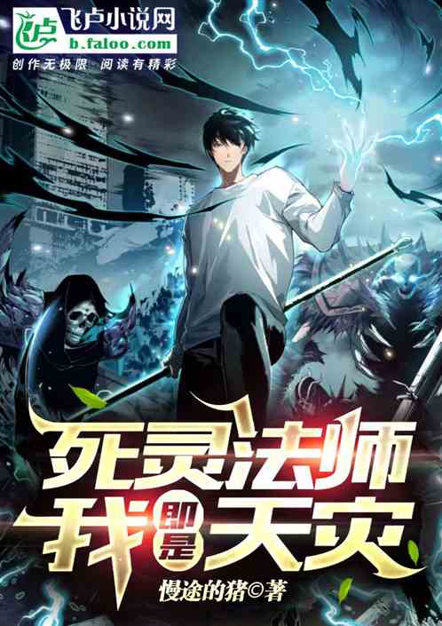 NIAAD - Chapter 225 - Perfectly Countering The Soul Devour Insect King ...